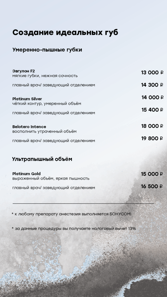 Прайс - ЭГО Лаборатория